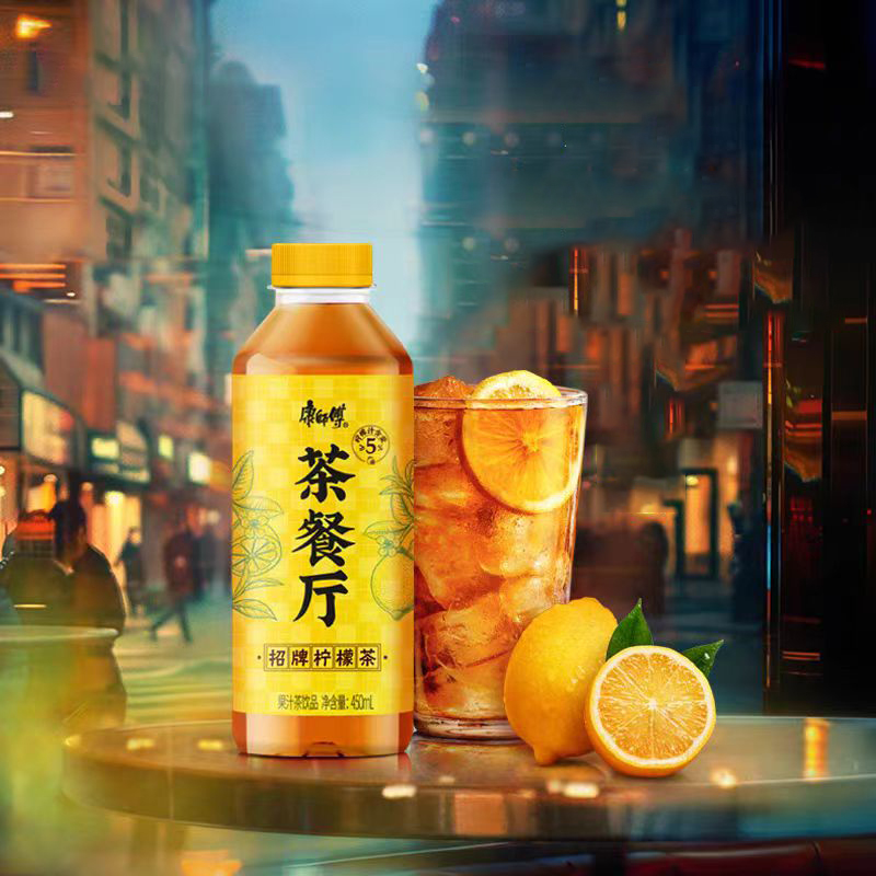 Master Kong Signature Lemon Tea 450ml-eBest-Master Kong
